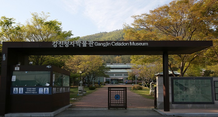 Đến quê hương của Gốm sứ xanh Gangjin, Cheonam cùng Korail : Korea.net ...