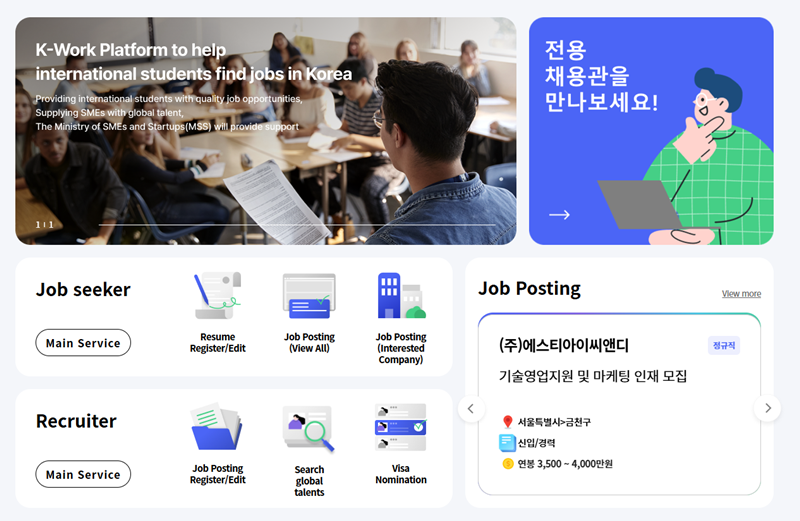 Nền tảng “K-Work” giúp các du học sinh nước ngoài dễ tìm việc làm tại ...