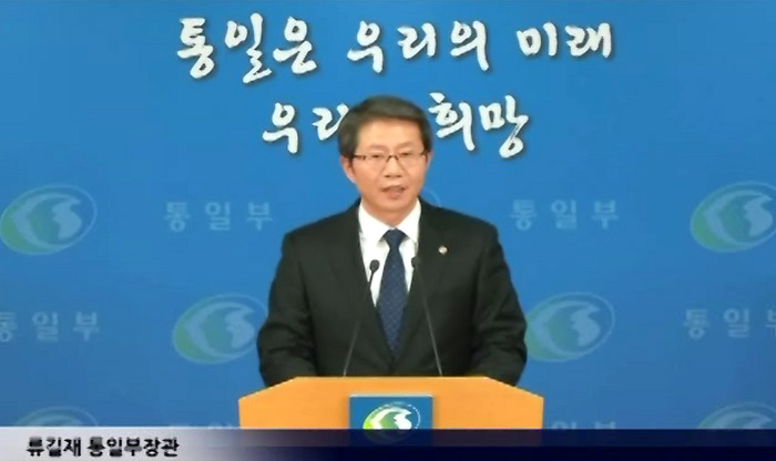 Phát biểu của Bộ trưởng Bộ Thống nhất Ryu Gil Jae : Korea.net : The ...